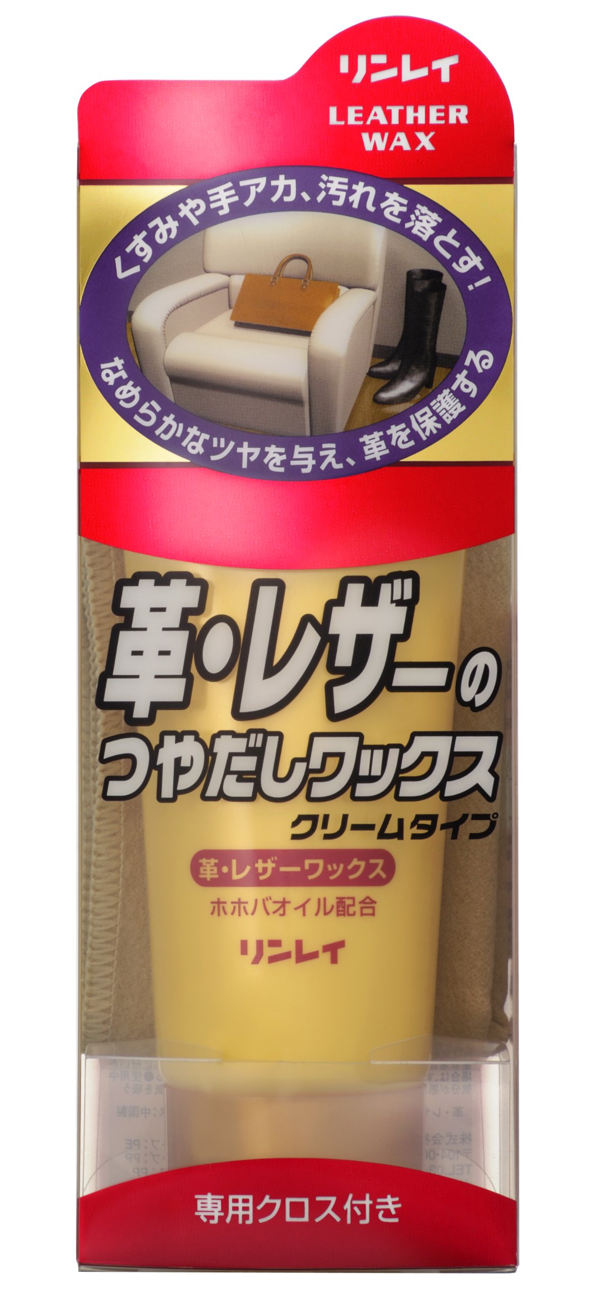 セット内容:ワックス150g/マイクロファイバー製クロス1枚 マイクロファイバー製クロスサイズ:約300mm*約300mm ホホバオイル配合の革・レザー用つや出しワックスです。