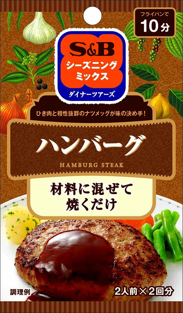 内容量:14g×10個 商品サイズ(高さ×奥行×幅):137mm×80mm×130mm 原材料:砂糖、食塩、小麦粉、こしょう、ナツメッグ、オールスパイス、ガーリック、ローストオニオン、調味料(アミノ酸等)