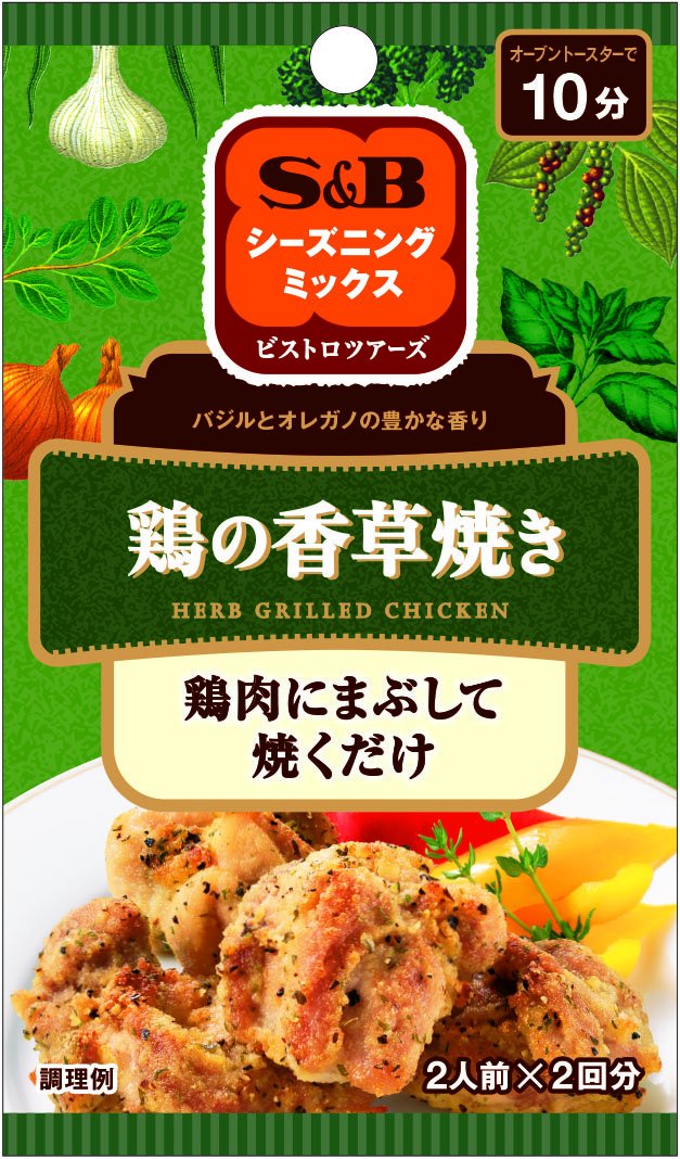 内容量:20g×10個 原材料:コーングリッツ、食塩、ガーリック、こしょう、パプリカ、でん粉、レモンパウダー、セージ、パセリ、その他香辛料、調味料(アミノ酸)、増粘剤(グァーガム) 商品サイズ(高さ×奥行×幅):137mm×80mm×130mm