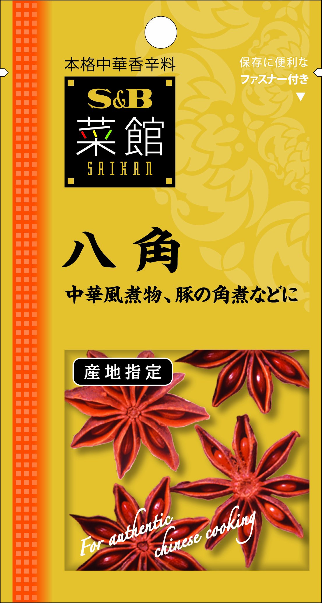 内容量:八角 原材料:八角 商品サイズ(高さ×奥行×幅):150mm×80mm×130mm