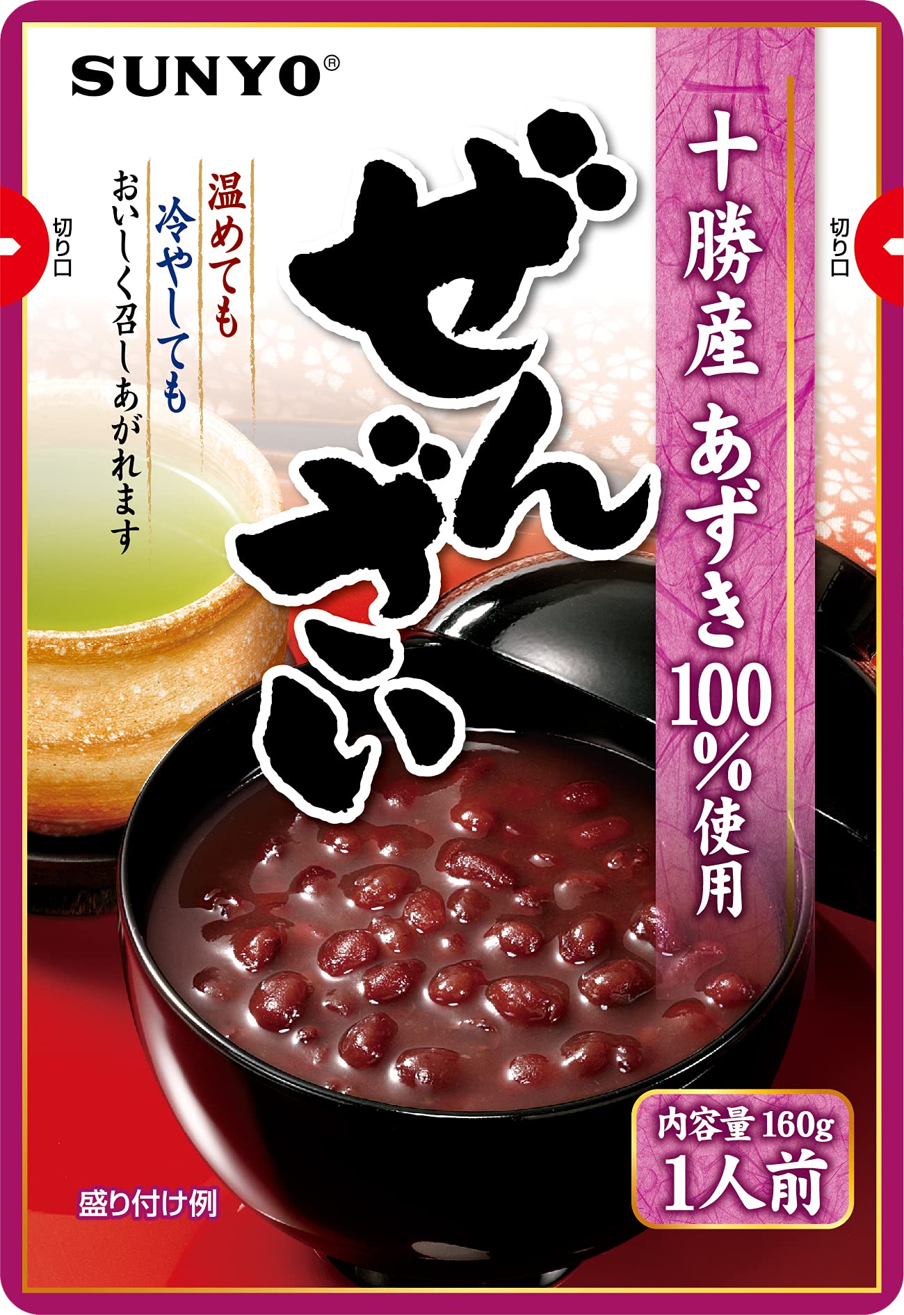 原材料:砂糖(国内製造)、小豆(十勝産)、食塩 内容量:160g×10袋 商品サイズ(高さx奥行x幅):17cm×20cm×12cm 原産国:日本
