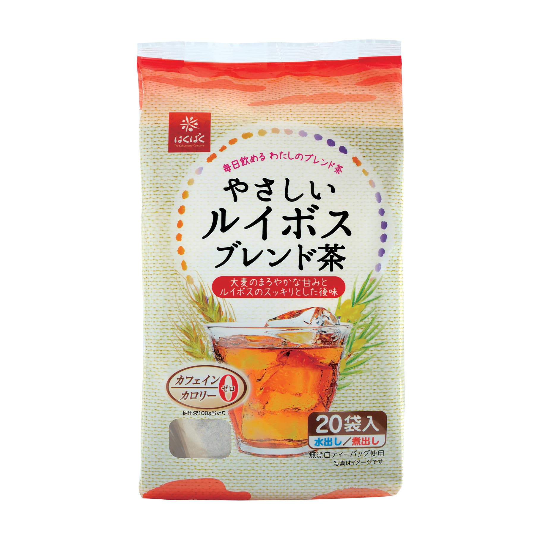 カロリー:0 原材料:大麦（国内産）・ルイボス・麦芽（国内産） 商品サイズ(高さx奥行x幅):175mmx125mmx55mm