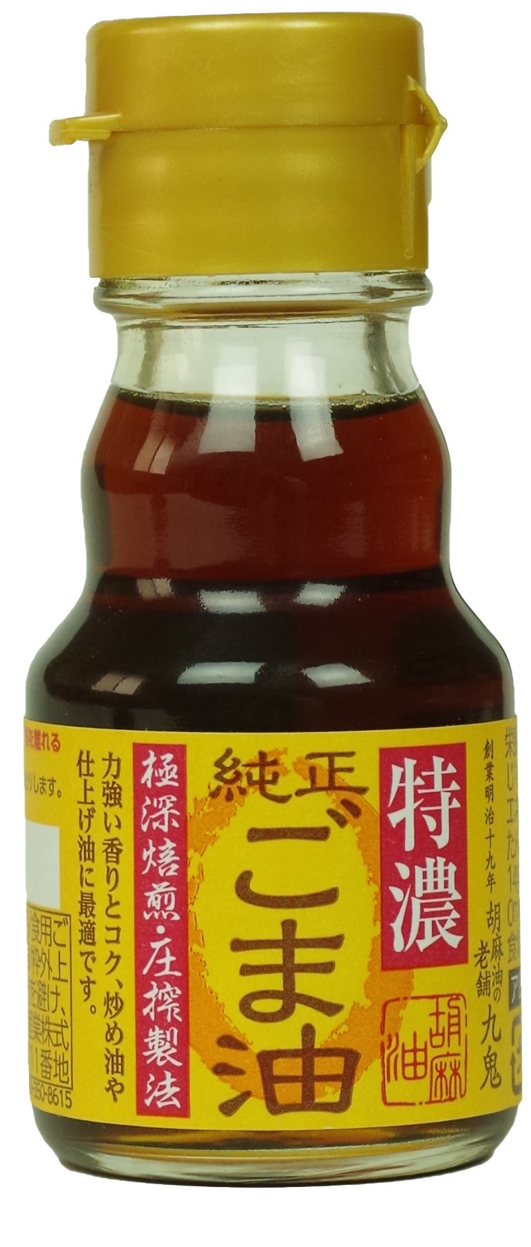 原材料:ごま 商品サイズ(高さx奥行x幅):97mm×40mm×40mm