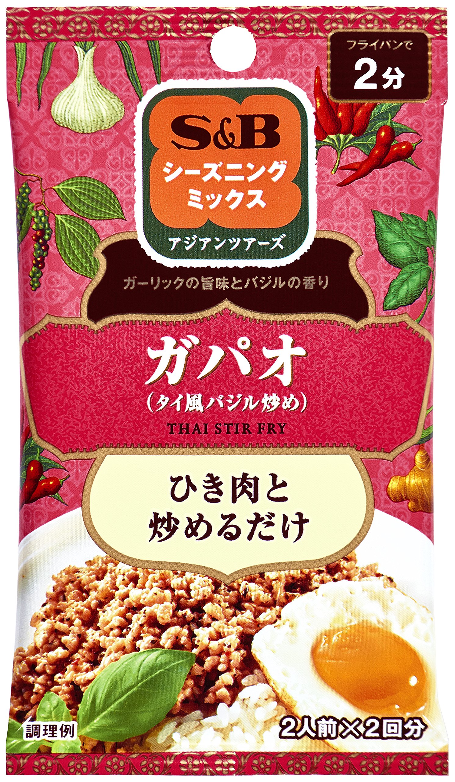 原材料:砂糖、食塩、でん粉、ガーリック、魚醤パウダー(魚醤(魚介類)、食塩)、鶏ガラスープパウダー、バジル、カキエキス(デキストリン、たん白加水分解物(大豆、コーン)、砂糖、乳糖、粉末醤油、食塩、あさりエキス、カキエキス、でん粉、魚醤、その...