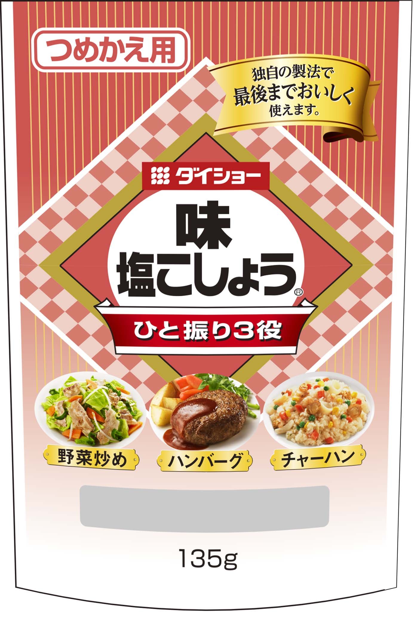 【内容量】135g 【原材料】食塩、こしょう、コーングリッツ、上新粉、馬鈴薯でん粉、酵母エキス ／ 調味料（アミノ酸等） 塩・こしょう・調味料を独自の製法でバランスよくブレンドしていますので、 最後まで均一なおいしさでお使いいただけます。 ...