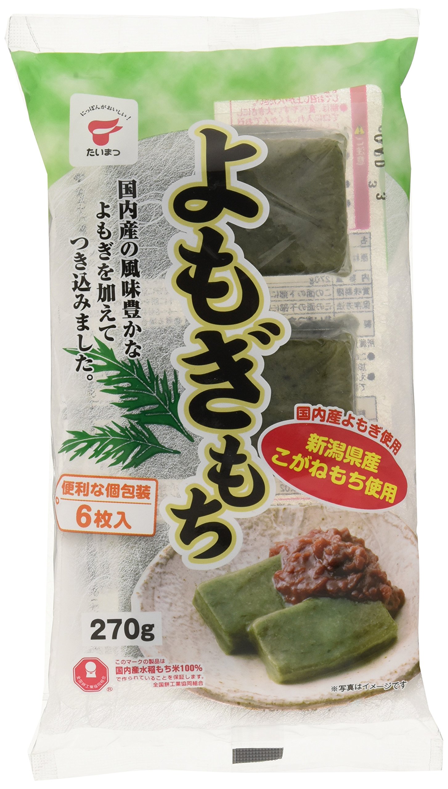 原材料:水稲もち米(新潟県産こがねもち)、よもぎ 内容量:270g 商品サイズ(高さx奥行x幅):24.5cm×13cm×3cm