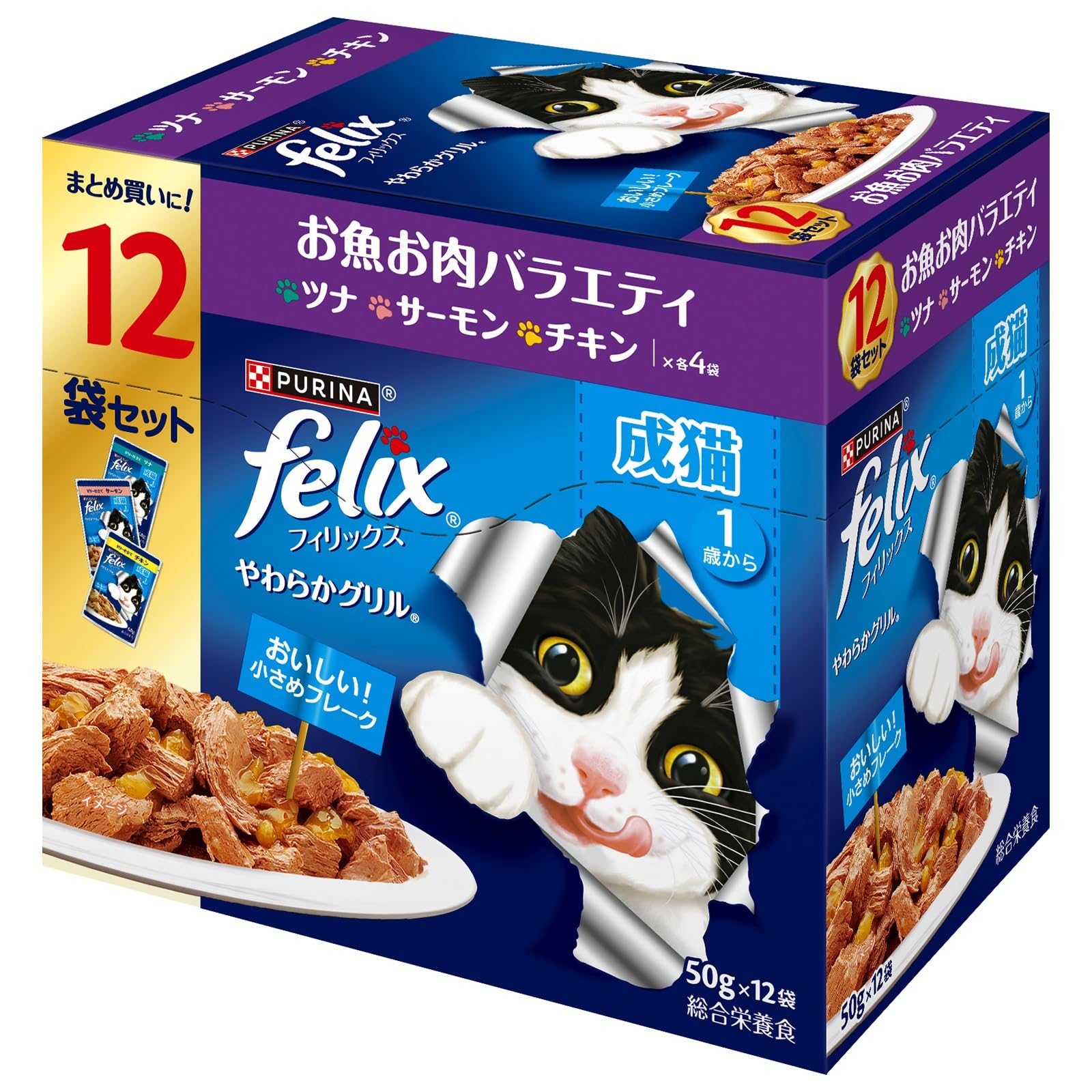 やわらかくほぐしたお魚やお肉のうまみをジューシーなゼリーで包み込んだごはん。 人気のツナ・サーモン・チキンの3種類 (各4袋)が入ったバラエティパック。 総合栄養食で、栄養ばっちり！ 合成着色料・香料 不使用 原材料1:【成猫用 ゼリー仕立...