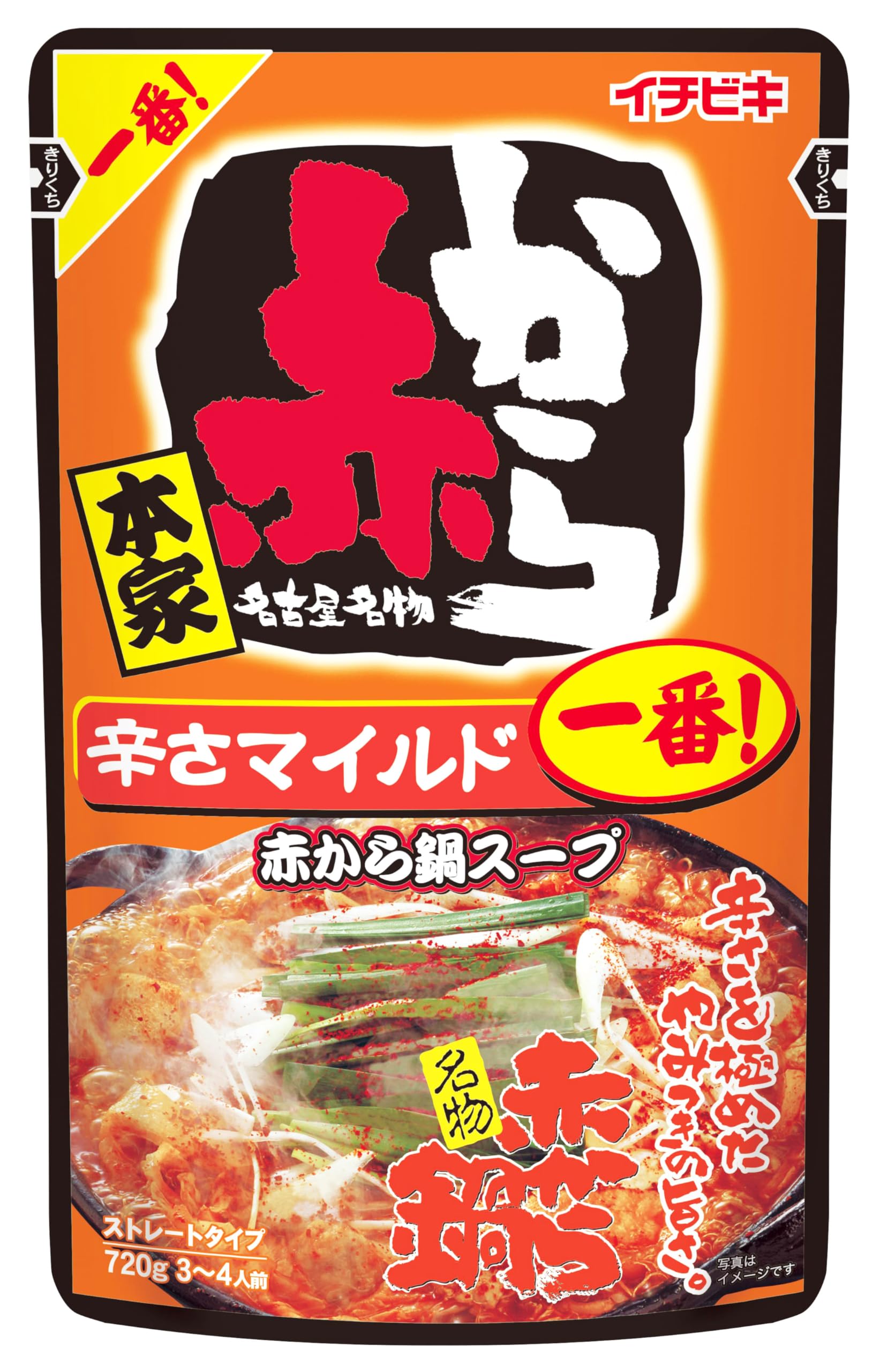 ※100gあたりエネルギー：67kcal、たんぱく質：2.0g、脂質：0.1g、炭水化物：14.4g、食塩相当量：3.3g
