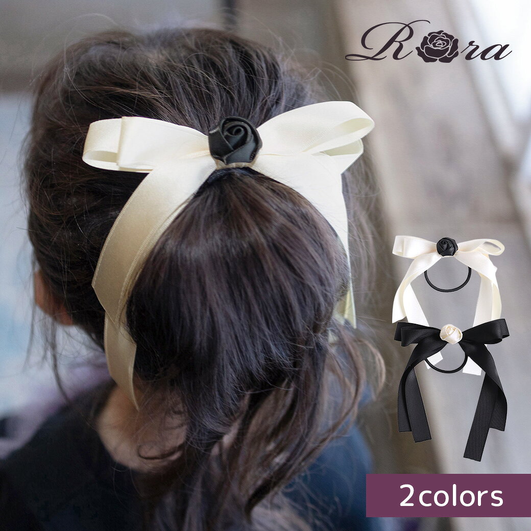 情報 ■サイズ バラモチーフ：縦3cm 横2.5cm リボン：横13.5cm 縦18cm リボン生地の幅 ：約2.3cm ※サイズ計測は細かな誤差が生じることがあります。予めご了承ください。 関連商品 ■コーデアイテムはこちら ■この商品を...