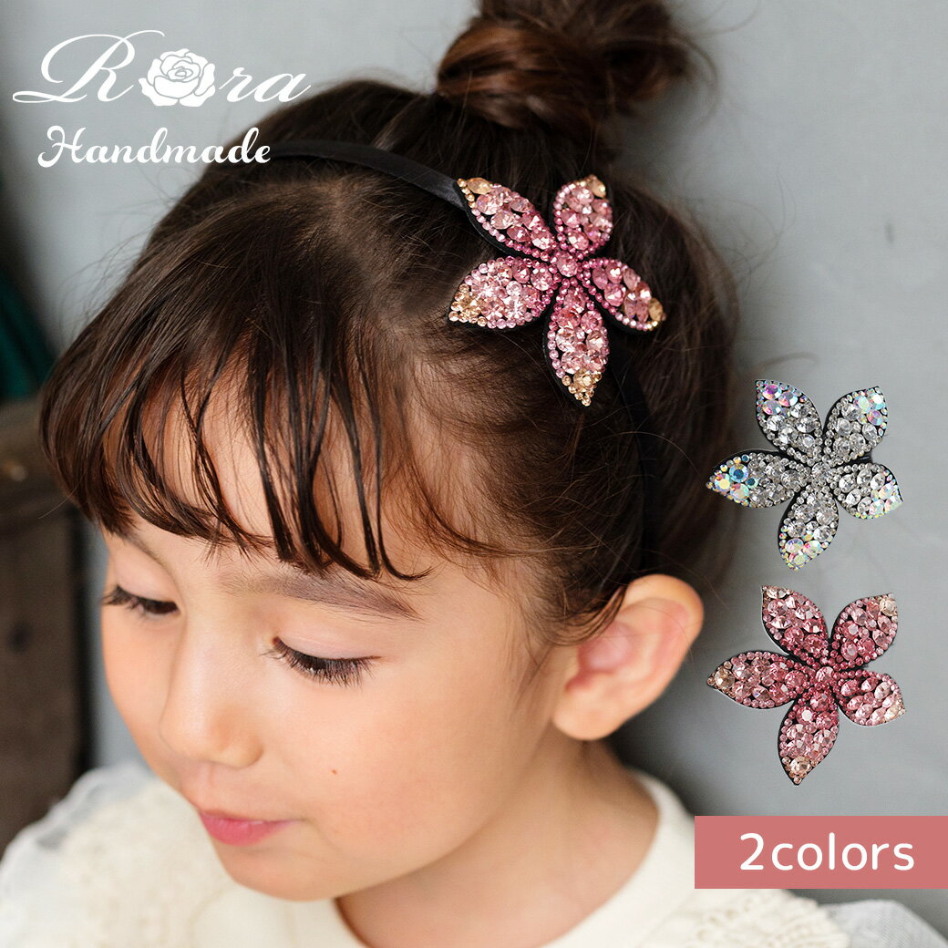 情報 ■サイズ フラワーモチーフ：横6.5cm 縦6.5cm カチューシャ幅：約0.7cm ※サイズ計測は細かな誤差が生じることがあります。予めご了承ください。 関連商品 ■コーデアイテムはこちら ■この商品を見ている人におすすめ Rora...