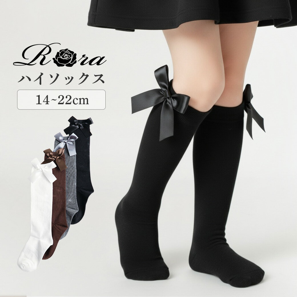 情報 ■サイズ リボンの大きさ：縦9.5 × 横9.5cm ※サイズ計測は細かな誤差が生じることがあります。予めご了承ください。 関連商品 ■コーデアイテムはこちら ■この商品を見ている人におすすめ Rora 小物をすべて見る 配送方法 送...