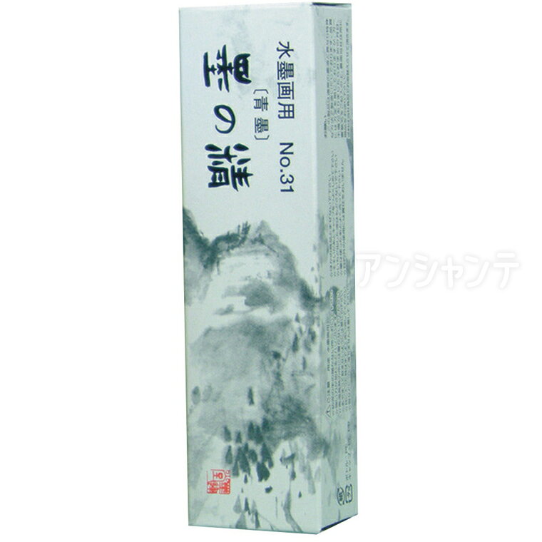 商品について 商品名 墨運堂 画墨用No.31−100ml 商品紹介 水墨画専用の濃縮墨液です。濃淡により立体的な水墨画を表現できます。 サイズ（約） 商品サイズ：42×32×150mm 梱包サイズ：160×45×35mm 材質 膠 重量(...