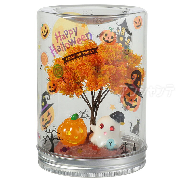 商品について 商品名 透明ジオラマ ハロウィン 商品紹介 かわいいハロウィンのフィギュアと粘土、ジオラマ模型を使って、手軽にハロウィンの世界を楽しめるジオラマ工作キットです。必要な材料がすべて揃ったオールインワンセットなので、追加の道具や素...