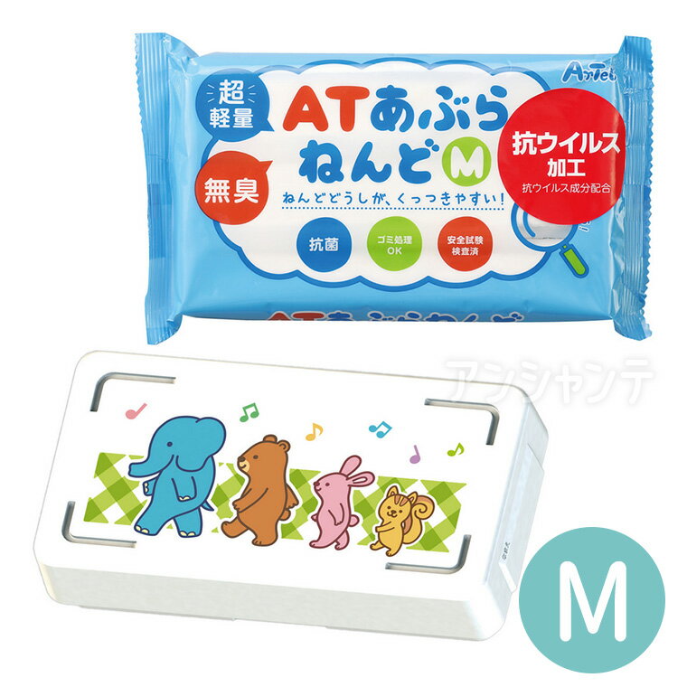 商品について 商品名 ATあぶらねんどM ケースセットB 商品紹介 抗菌・抗ウイルス加工で衛生的に使える安全な油ねんどです。超軽量で柔らかく、ねんど同士がしっかりくっつくので造形しやすい仕様です。においが気にならない無臭タイプです。名前が書...