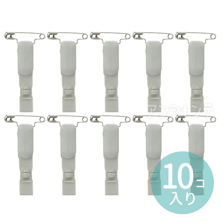 商品について 商品名 ターナブルクリップ 10個入 TC-110 商品紹介 名札を外さずにワンタッチで名札の向きを素早く変えられる便利なクリップです。安全ピンとクリップの両方でしっかり固定でき、動きの多い場面でも安心です。外出時や来客対応、...
