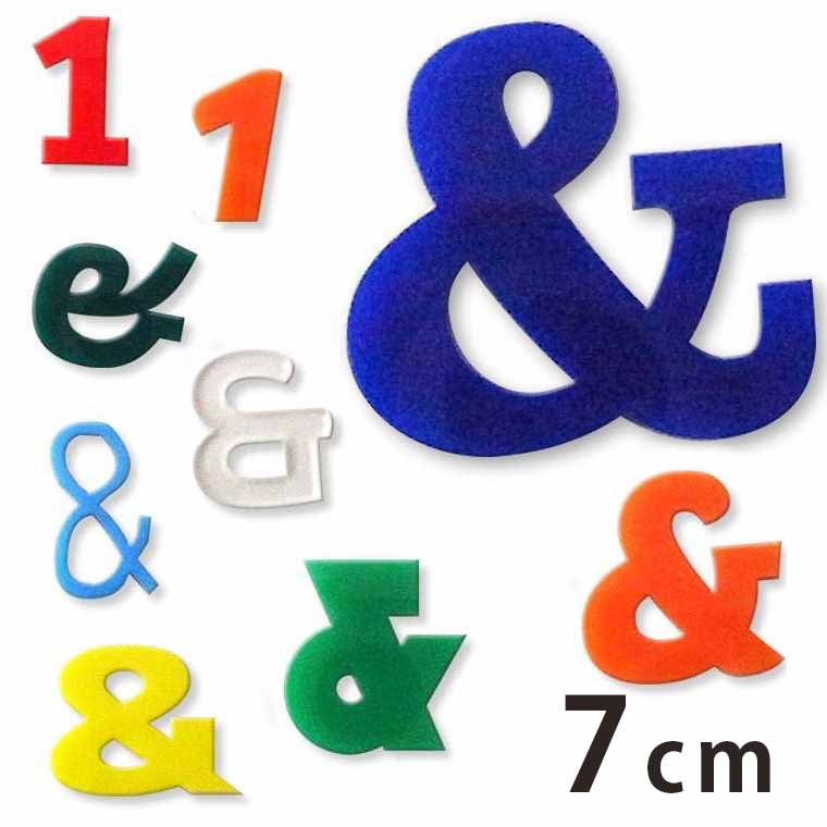 商品について 商品名 アクリル製切り抜き文字（数字・記号） 商品について 切り抜き文字のパーツです。手作り、物作りにご利用くださいアルファベットやマークと組み合わせてオリジナルプレート作りなどに。 サイズ (約)高さ7cm：大文字の7cmタ...