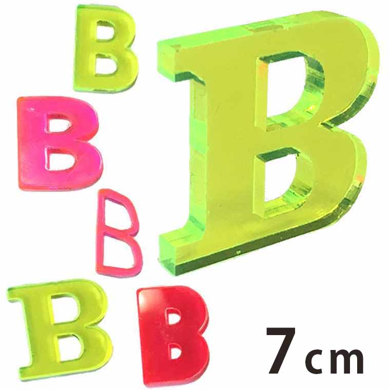 商品について 商品名 蛍光アクリル製切り抜き文字　アルファベットA〜Z（大文字） 商品について 切り抜き文字のパーツです。太陽、スポットライト、車のライトなどの光を美しく反射し、オリジナルプレートや看板や表札を目立たせてくれます。手作り、物...
