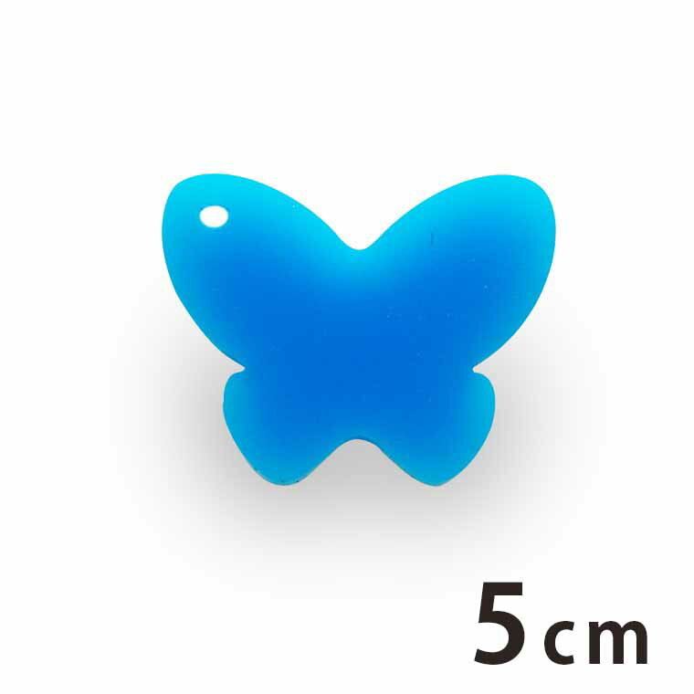 商品について 商品名 自社工房アクリルチャーム 5cm 蝶1 商品について 可愛いシルエットに穴が開いたパーツです。マルカンとカニカンを付けてチャームするのもおすすめ。ピアス・ブレスレットなどのアクセサリー作り、レジンにも最適です。サイズ違...