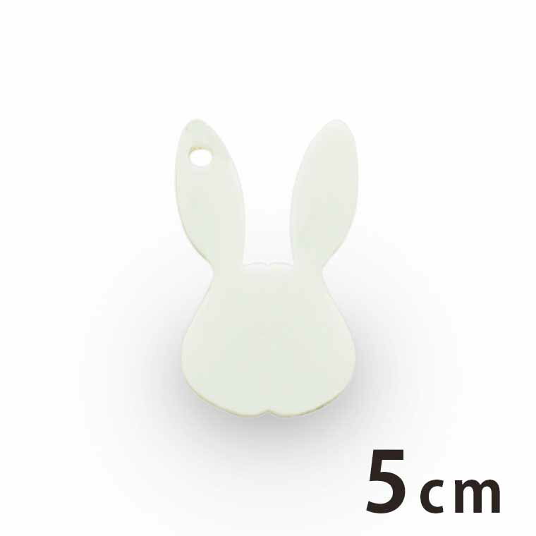 商品について 商品名 自社工房アクリルチャーム 5cm うさぎ（フェイス） 商品について 可愛いシルエットに穴が開いたパーツです。マルカンとカニカンを付けてチャームするのもおすすめ。ピアス・ブレスレットなどのアクセサリー作り、レジンにも最適...