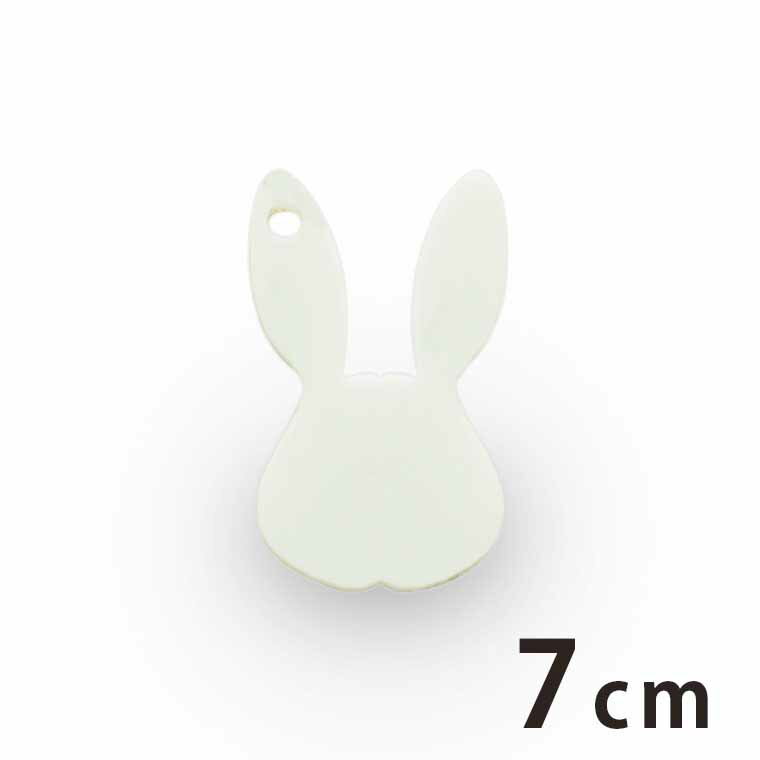 商品について 商品名 自社工房アクリルチャーム 7cm うさぎ（フェイス） 商品について 可愛いシルエットに穴が開いたパーツです。マルカンとカニカンを付けてチャームするのもおすすめ。ピアス・ブレスレットなどのアクセサリー作り、レジンにも最適...