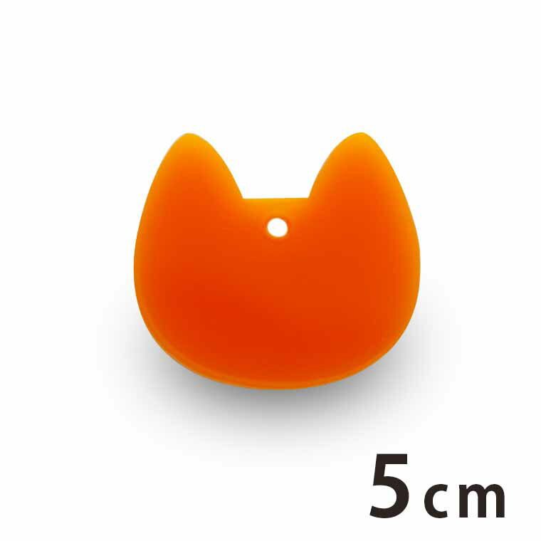 商品について 商品名 自社工房アクリルチャーム 5cm ネコ（フェイス） 商品について 可愛いシルエットに穴が開いたパーツです。マルカンとカニカンを付けてチャームするのもおすすめ。ピアス・ブレスレットなどのアクセサリー作り、レジンにも最適で...