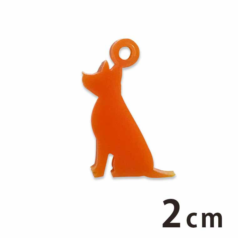 商品について 商品名 自社工房アクリルチャーム 2cm 犬1 商品について 可愛いシルエットに穴が付いたパーツです。マルカンとカニカンを付けてチャームにするのもおすすめ。ピアス・ブレスレットなどのアクセサリー作り、レジンにも最適です。サイズ...