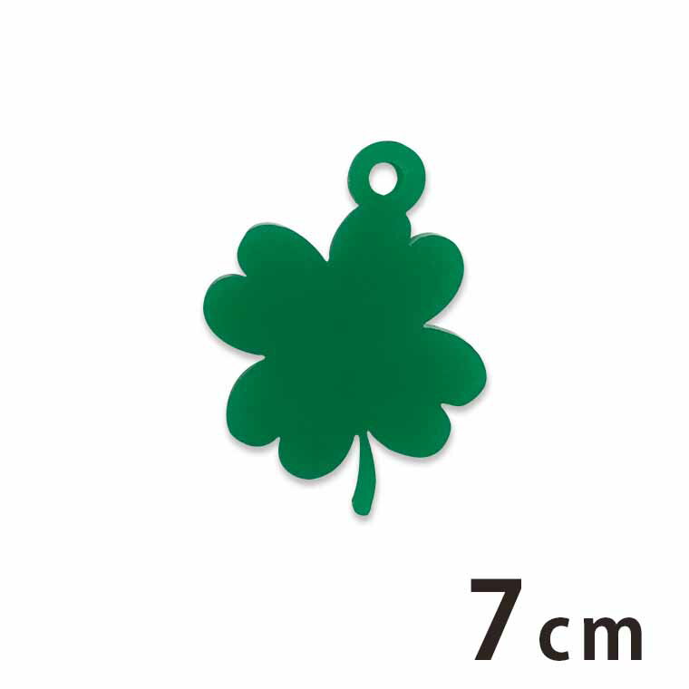 商品について 商品名 自社工房アクリルチャーム 7cm 四つ葉（茎あり） 商品について 可愛いシルエットに穴が付いたパーツです。マルカンとカニカンを付けてチャームにするのもおすすめ。ピアス・ブレスレットなどのアクセサリー作り、レジンにも最適...