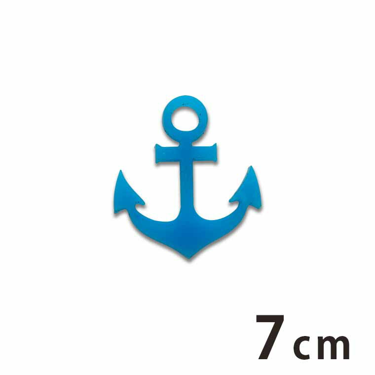 商品について 商品名 自社工房アクリルチャーム 7cm いかり 商品について 可愛いシルエットに穴が付いたパーツです。マルカンとカニカンを付けてチャームにするのもおすすめ。ピアス・ブレスレットなどのアクセサリー作り、レジンにも最適です。サイ...