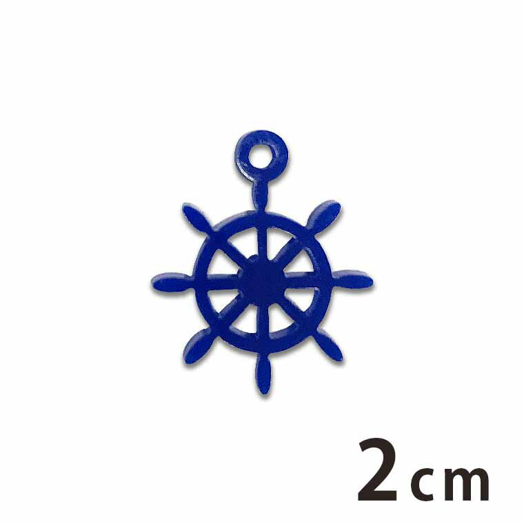 商品について 商品名 自社工房アクリルチャーム 2cm 舵 商品について 可愛いシルエットに穴が付いたパーツです。マルカンとカニカンを付けてチャームにするのもおすすめ。ピアス・ブレスレットなどのアクセサリー作り、レジンにも最適です。サイズ違...