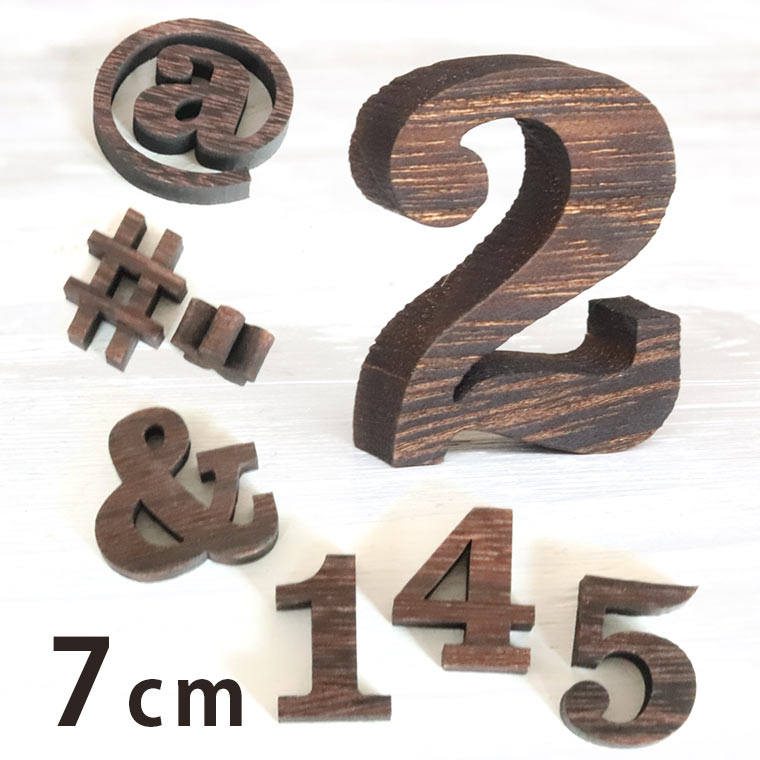 商品について 商品名 木製（焼桐）切り抜き文字　数字・記号 商品について 切り抜き文字のパーツです。手作り、物作りにご利用ください。アルファベットやマークと組み合わせてオリジナルプレート作りなどに。 サイズ(約) 高さ7cm：大文字の7cm...