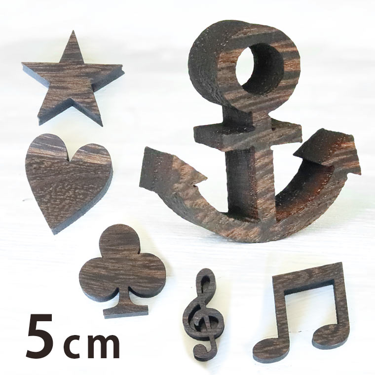 商品について 商品名 木製（焼桐）切り抜き文字　マーク・記号 商品について 切り抜き文字のパーツです。手作り、物作りにご利用ください。アルファベットや数字と組み合わせてオリジナルプレート作りなどに。 サイズ(約) 高さ5cm：大文字の5cm...