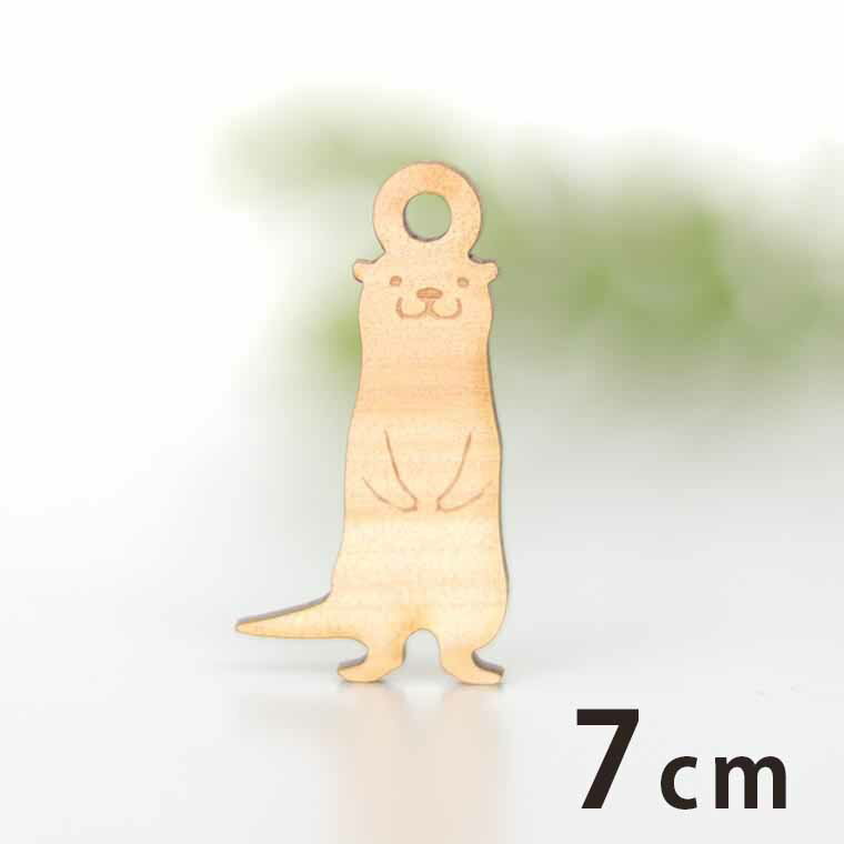 商品について 商品名 木製チャーム7cm カワウソ 商品について カワウソの可愛いシルエットに穴が付いたパーツです。ピアスやイヤリングのアクセサリーにしたり、ラッピングのアクセントにピッタリです♪ サイズ（約） 横×縦 43.6mm×78....