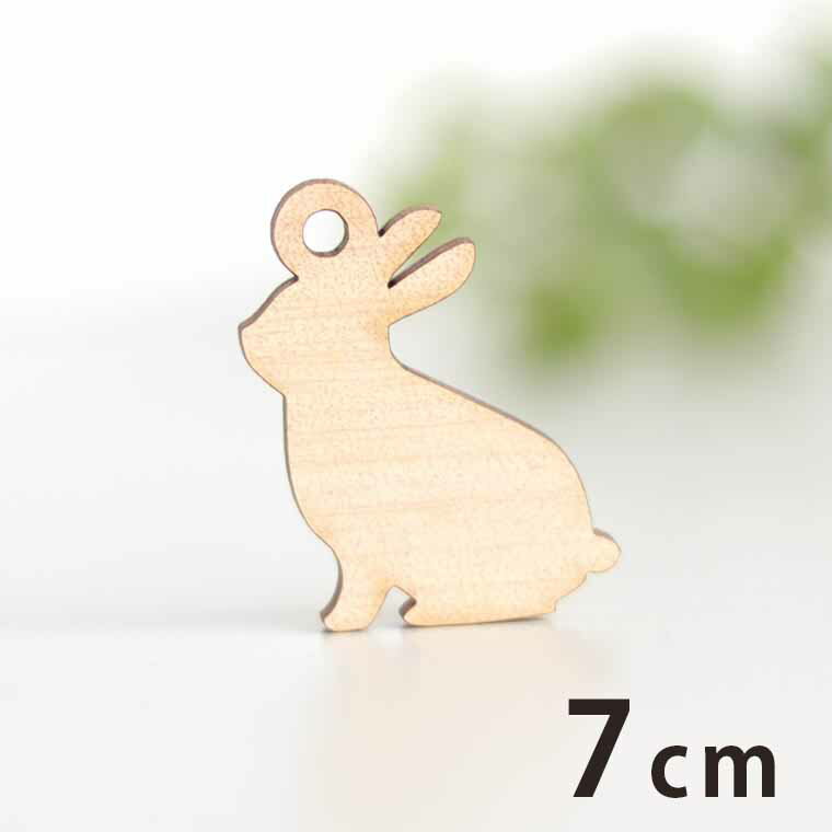 商品について 商品名 木製チャーム7cm うさぎ1 商品について うさぎ1の可愛いシルエットに穴が付いたパーツです。ピアスやイヤリングのアクセサリーにしたり、ラッピングのアクセントにピッタリです♪ サイズ（約） 横×縦 61.3mm×69....