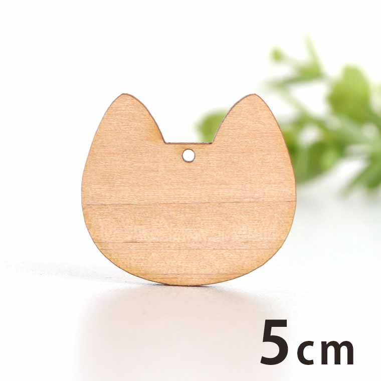 商品について 商品名 木製チャーム5cm ネコ フェイス 商品について ネコ フェイスの可愛いシルエットに穴が付いたパーツです。ピアスやイヤリングのアクセサリーにしたり、ラッピングのアクセントにピッタリです♪ サイズ（約） 横×縦 49.9...