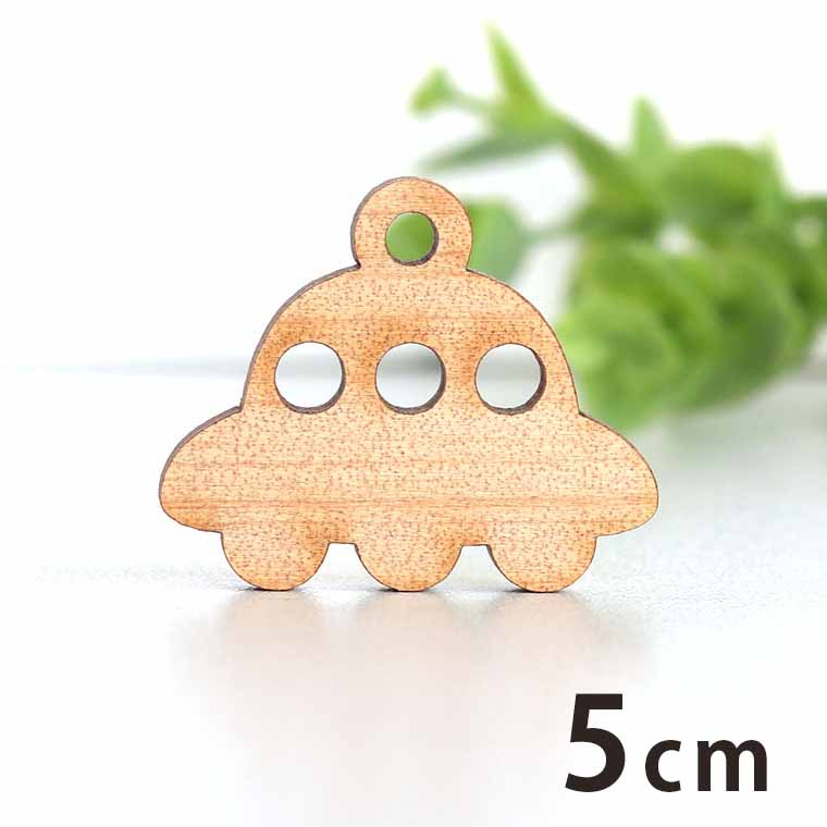 商品について 商品名 木製チャーム5cm UFO2 商品について UFO2の可愛いシルエットに穴が付いたパーツです。ピアスやイヤリングのアクセサリーにしたり、ラッピングのアクセントにピッタリです♪ サイズ（約） 横×縦 50.2mm×41....