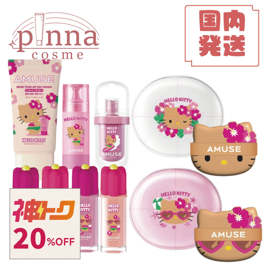 商品名 ジェルフィットティント06 ジェルフィットティント10 デューティント07 デューティント08 (企画)デューティント11 デューティント13 デューパワークッション 01 デューパワークッション 1.5 デューパワークッション 0...