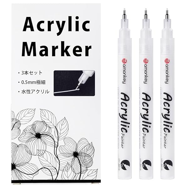 白ペン ホワイトマーカー 極細 0.5mm 3本 水性 布用 白 イラスト 手書きPOP 漫画ペン 布 石 セラミック ガラス 木材 金属用（0.5mm線幅）ブランドWinuin色（0.5mm）白モデル商品説明【商品概要】【0.5mm極細】...