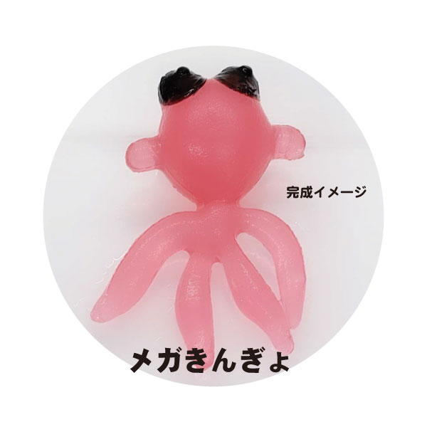 まいうぉーたーどーむでも使用している ぷにぷにモチーフが作れるモールド型になります！ ※型を「凝固水」の中につけて、すみずみまでブラッシングをすると きれいに作れます。 サイズ：幅約11cm　高さ約7.5cm 個数：1個 ★納期や数量はご連...