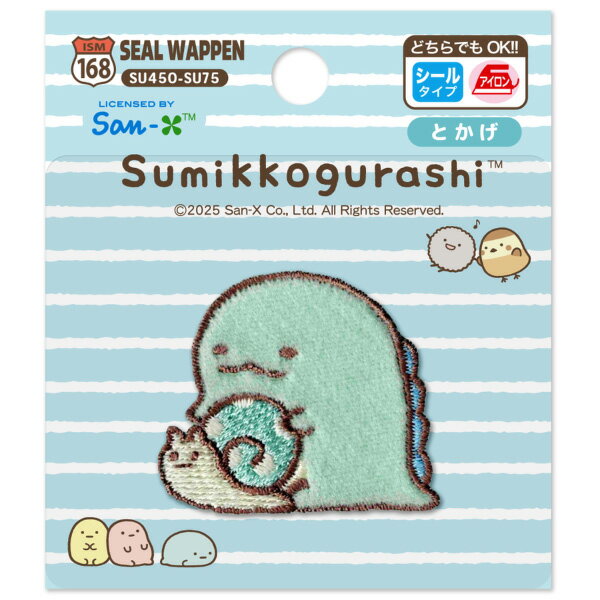 すみっコぐらしのかわいい刺繍ワッペンです。 アイロン＆シールどちらでも接着できます。 &copy;2025 San-X Co., Ltd.All Rights Reserved. 発売元：株式会社いろはism.　