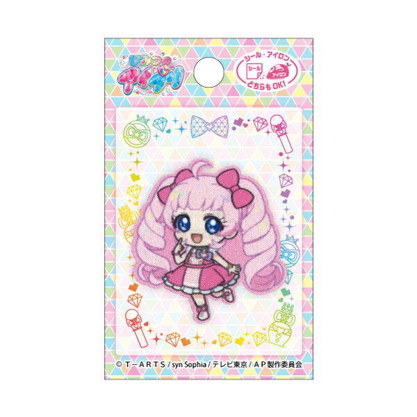 「ひみつのアイプリ」ひまりのSDワッペンです。 シールとしても使用でき、 アイロン接着で簡単に目じるしが付けられます。 ◇シールアイロン両用タイプ ◇プリント仕様 &copy; TーARTS / syn Sophia / テレビ東京 / A...