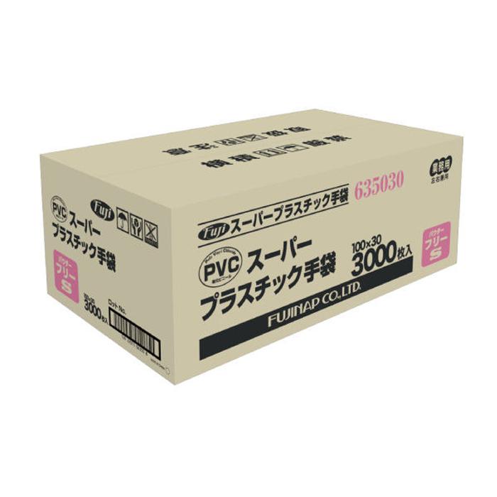 ■用途：看護・介護・機器メンテナンス・廃棄物処理・バイオ産業 　・品質検査・病院内での一般作業 ■特徴極薄タイプで伸縮性があり手にピッタリフィット！ 　指先の感触を重視した細やかな作業に適した手袋です。 　耐油性・耐薬品・耐摩耗性・耐候性に...