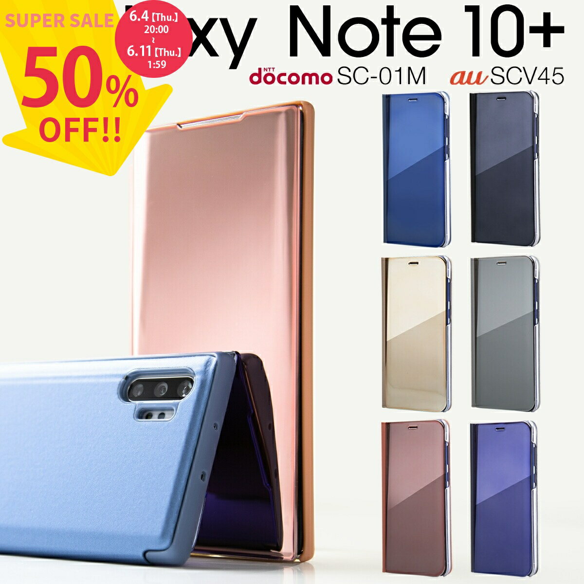商品名称Galaxy Note10+ SC-01M SCV45 半透明手帳型ケース適応機種Galaxy Note10+ SC-01MGalaxy Note10+ SCV45カラーシルバーゴールドブラックネイビーピンクブルー商品説明時間も通知...