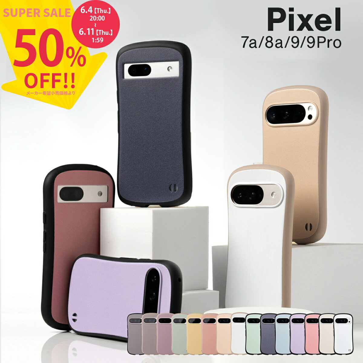 メーカー希望小売価格はメーカーカタログに基づいて掲載しています商品名称Google Pixel 7a/Google Pixel 8a/Google Pixel 9/9Pro 耐衝撃 バイカラー プリント ケース適応機種Google Pixe...