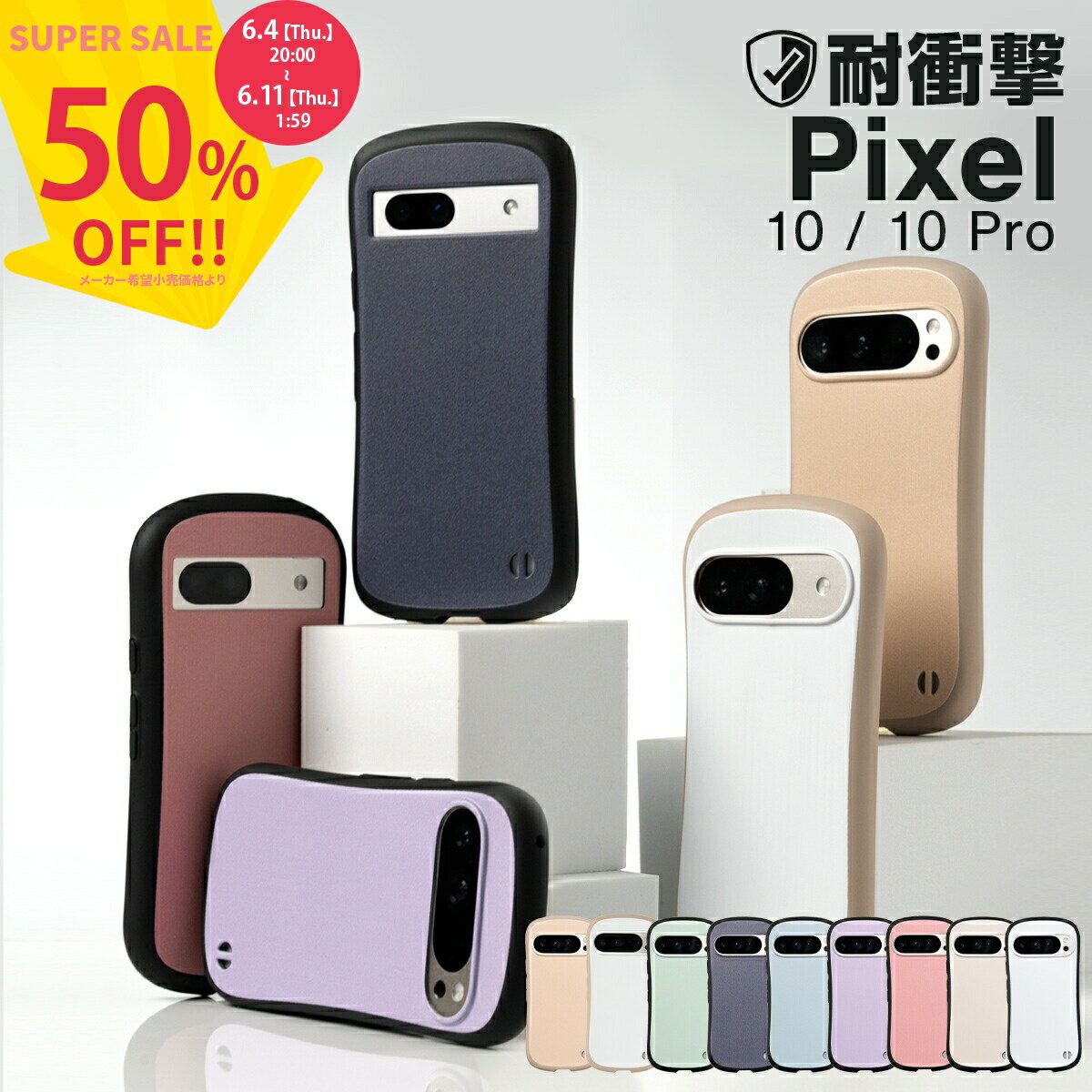 メーカー希望小売価格はメーカーカタログに基づいて掲載しています商品名称Google Pixel 7a/Google Pixel 8a/Google Pixel 9/9Pro 耐衝撃 バイカラー プリント ケース適応機種Google Pixe...