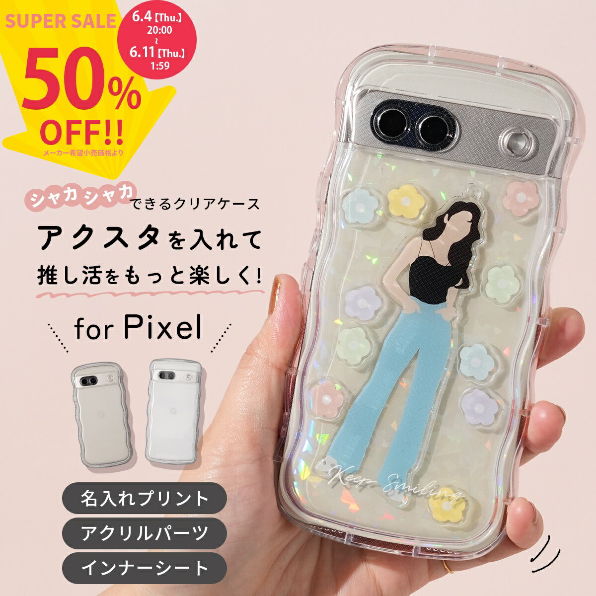 メーカー希望小売価格はメーカーカタログに基づいて掲載しています商品名称Google Pixel アクスタが入る ぷくぷく クリアケース適応機種Google Pixel 10aGoogle Pixel 9aGoogle Pixel 8aGoo...