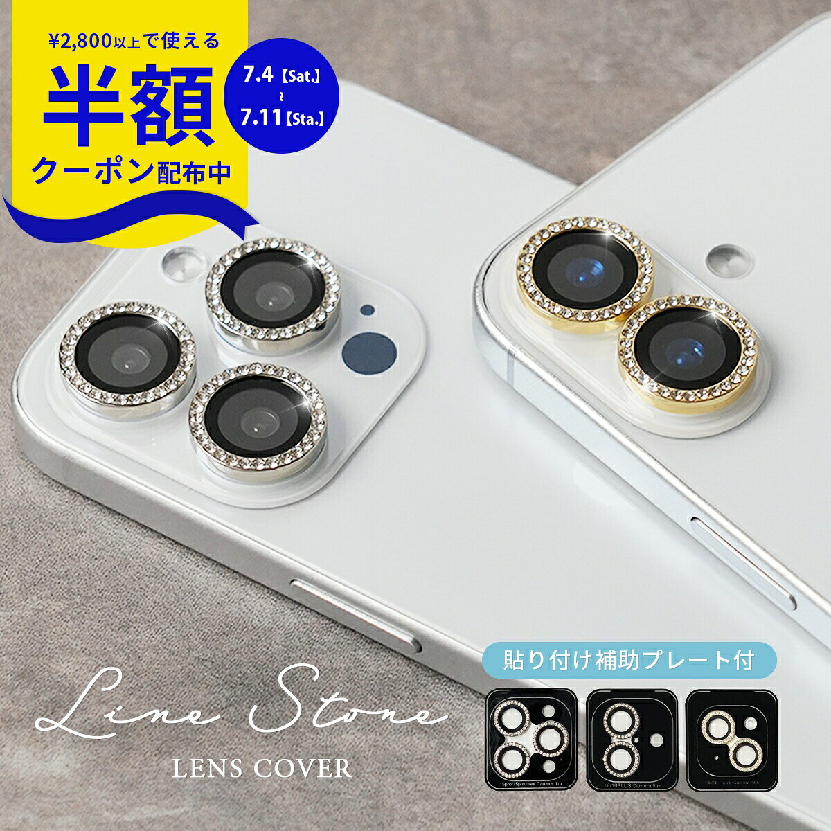メーカー希望小売価格はメーカーカタログに基づいて掲載しています商品名称iPhone ラインストーン レンズカバー適応機種iPhone15iPhone15PlusiPhone15ProiPhone15ProMaxiPhone16iPhone1...