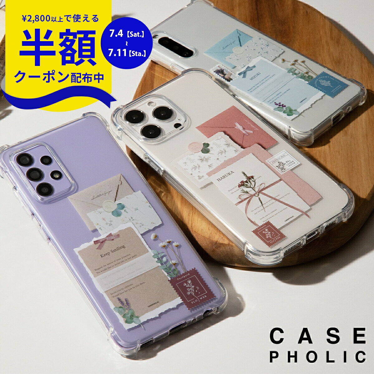 商品名称Galaxy 招待状モチーフの花柄カスタムケース　Floral invitation適応機種Galaxy S23 SC-51DGalaxy S23 SCG19Galaxy S23 Ultra SC-52DGalaxy S23 Ult...