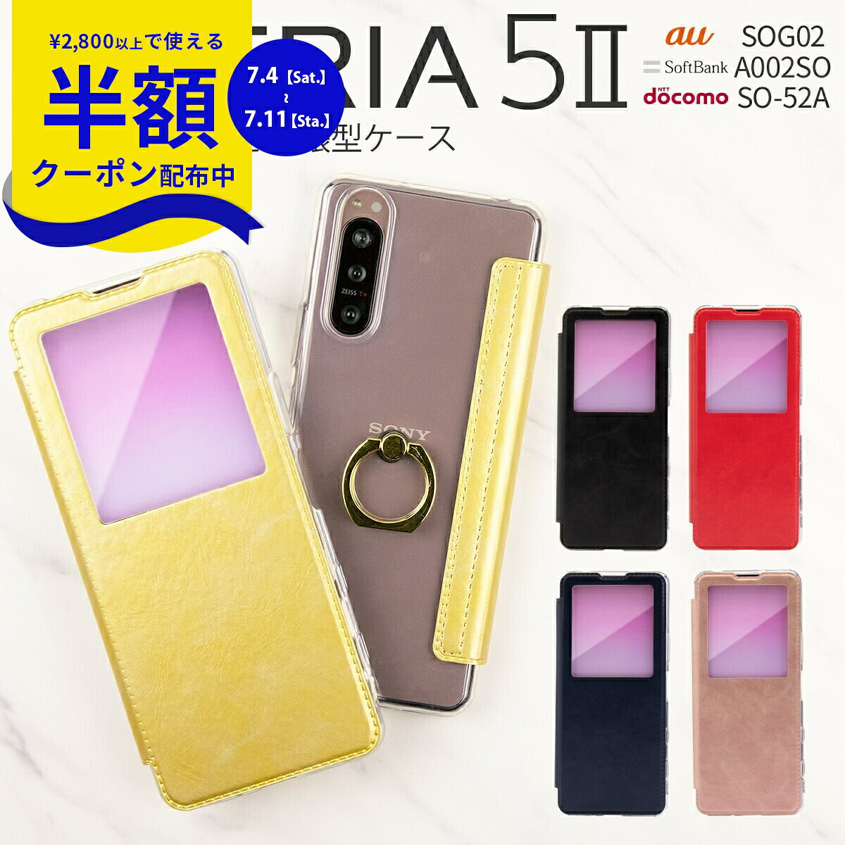 商品名称Xperia 5 II SO-52A SOG02 A002SO リング付き窓開き手帳型ケース適応機種Xperia 5 II SO-52AXperia 5 II SOG02Xperia 5 II A002SOカラーブラックゴールドレッ...
