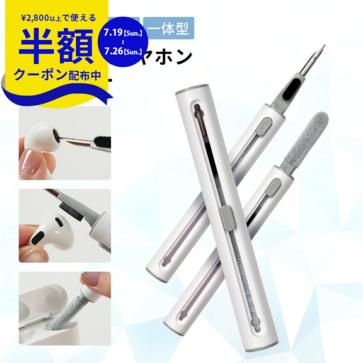 商品名称ワイヤレスイヤホン クリーナー適応機種全てのワイヤレスイヤホンSony WF-1000XM4Apple AirPods ProBose QuietComfort EarbudsBose Sport EarbudsSennheiser...
