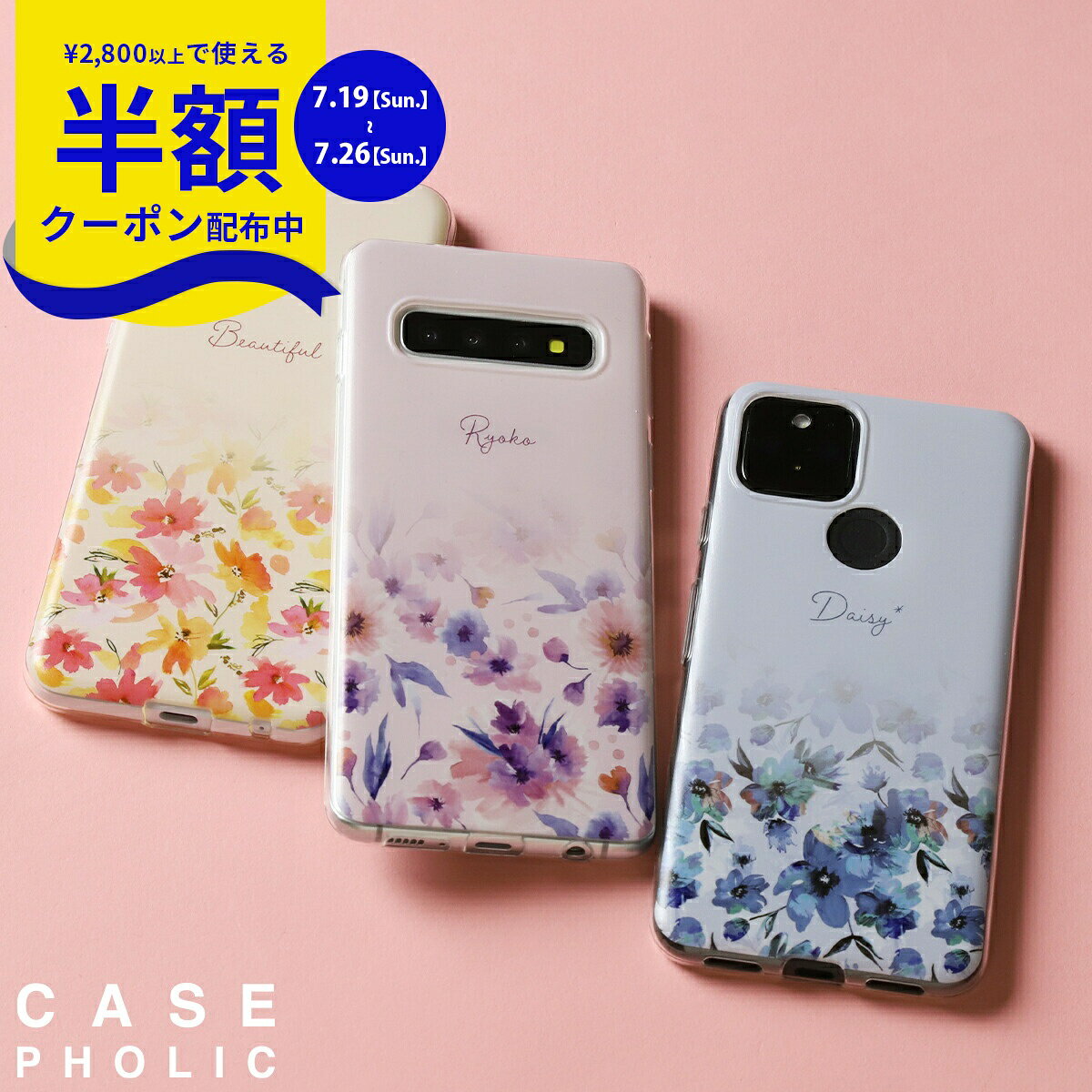 商品名称Google Pixel メルティーフラワープリント TPUカスタムケース適応機種Pixel7aPixel6aPixel5Pixel4a 5GPixel4aPixel4Pixel3aPixel3タイプtype-Atype-Btype...